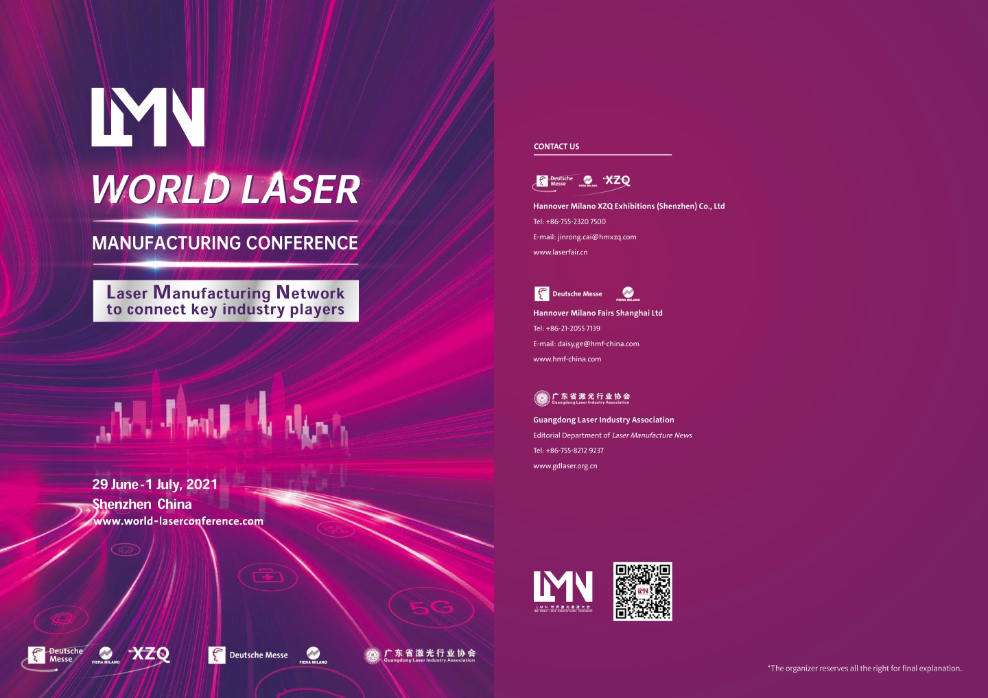 World Laser Manufacturing Conference (Shenzhen) 2021 -invitation